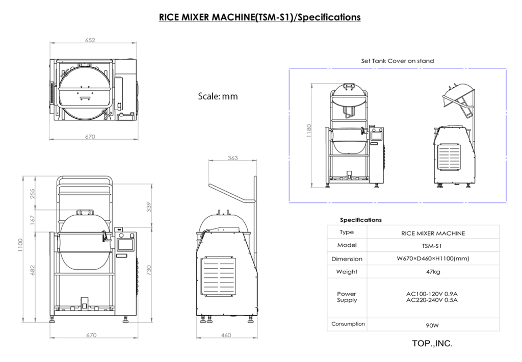 TSM S1 Rice Mixer Specs | Top Sushi Machines